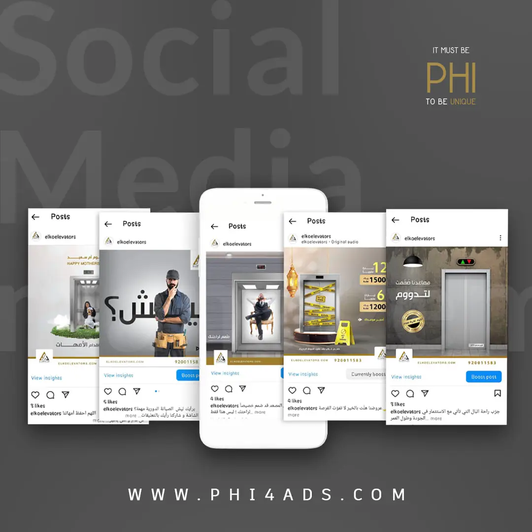 Social Media Management | Integrated PHI